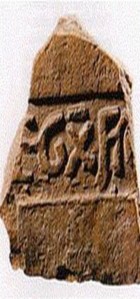 ¿Quienes eran los zelotes? – Através de las Escrituras