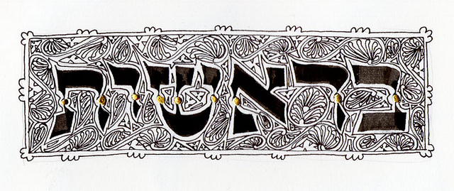 ¿Quién está detrás de la palabra Bereshit? – Através de las Escrituras