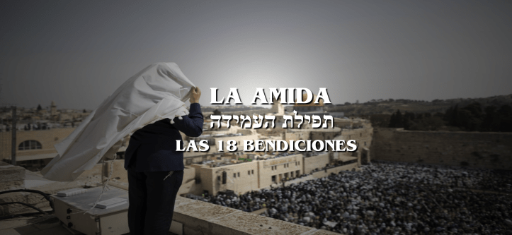 La Amidá תפילת העמידה – El rezo de las 18 bendiciones – Através de las ...