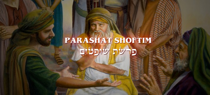 Sobre la Parashat Shoftim – Através de las Escrituras